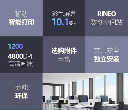 品质可靠理光IM C6000彩色复印机西安现货|理光|西安市|复印机_新浪科技_新浪网