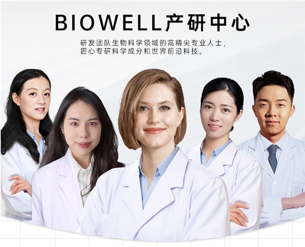 新加坡国家媒体网络mediacorp 报道biowell品牌|新加坡_新浪新闻