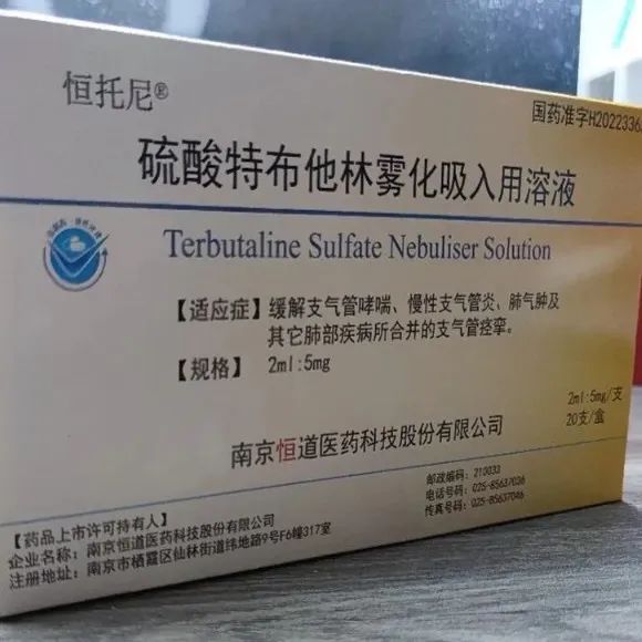 恒道医药—药品器械一站式专业MAH&CXO服务型企业 | 直通南京DDS|器械_新浪财经_新浪网