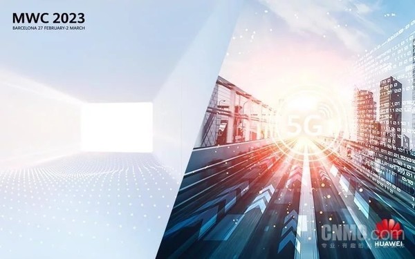 华为小米荣耀等重磅旗舰扎堆亮相 MWC 2023超强前瞻_手机新浪网