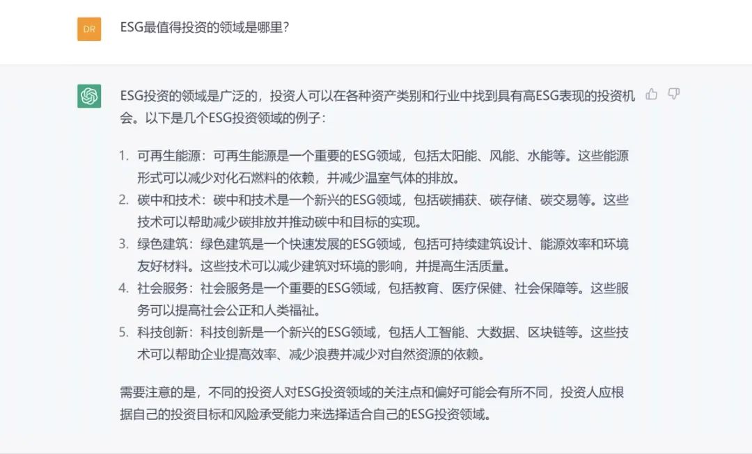ChatGPT答记者问，绿金ESG论坛试新_手机新浪网