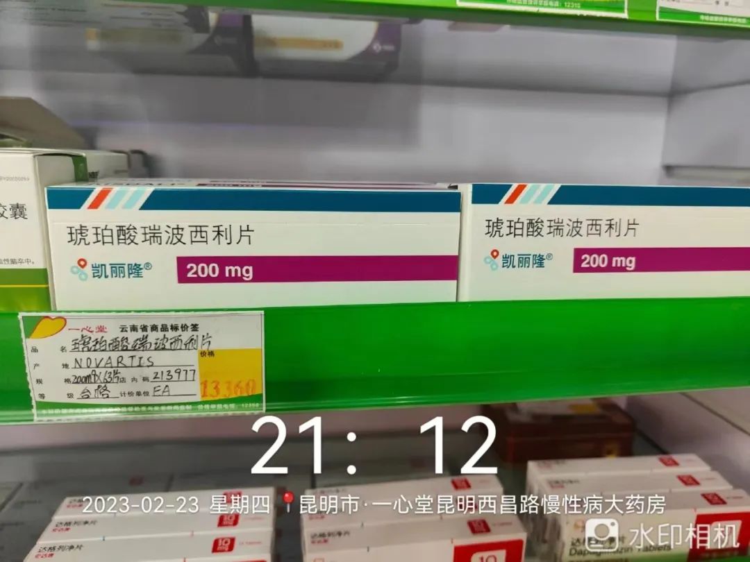 重磅 I 诺华乳腺癌治疗新药凯丽隆（琥珀酸瑞波西利片）已抵达一心堂药店！|内分泌_新浪财经_新浪网