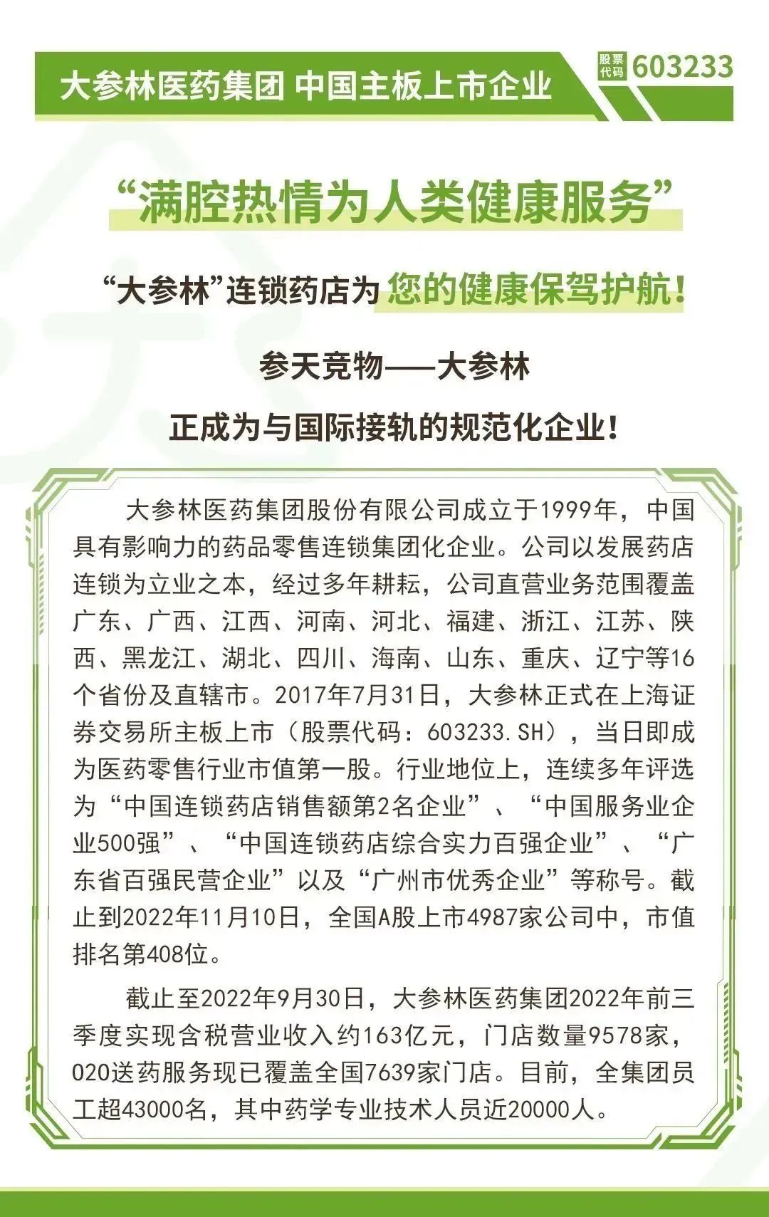 感染HPV＝癌症？15个问答，带你了解为什么要接种HPV疫苗_手机新浪网