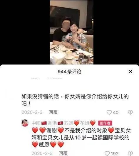 蔡天凤案后续:还有案中案? 香港 新浪财经 新浪网