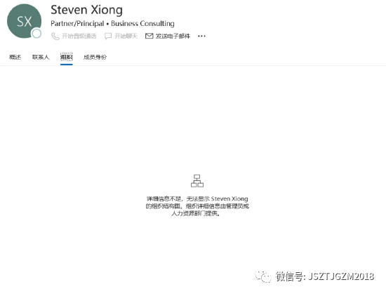 安永被爆裁员应届生...附安永瓜后续，那位性骚扰的高管被辞退了！|辞退_新浪财经_新浪网