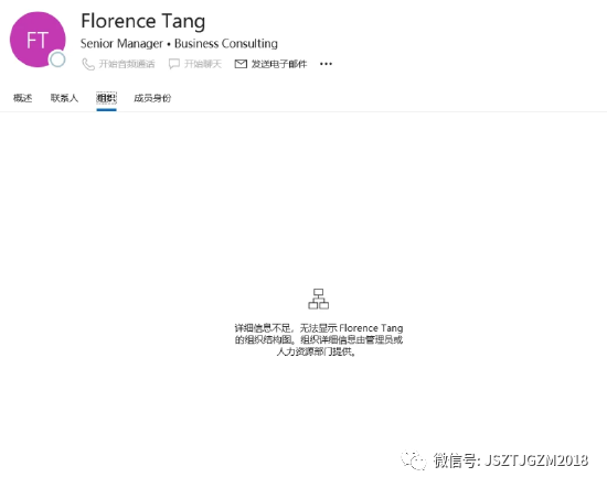 安永被爆裁员应届生...附安永瓜后续，那位性骚扰的高管被辞退了！|辞退_新浪财经_新浪网