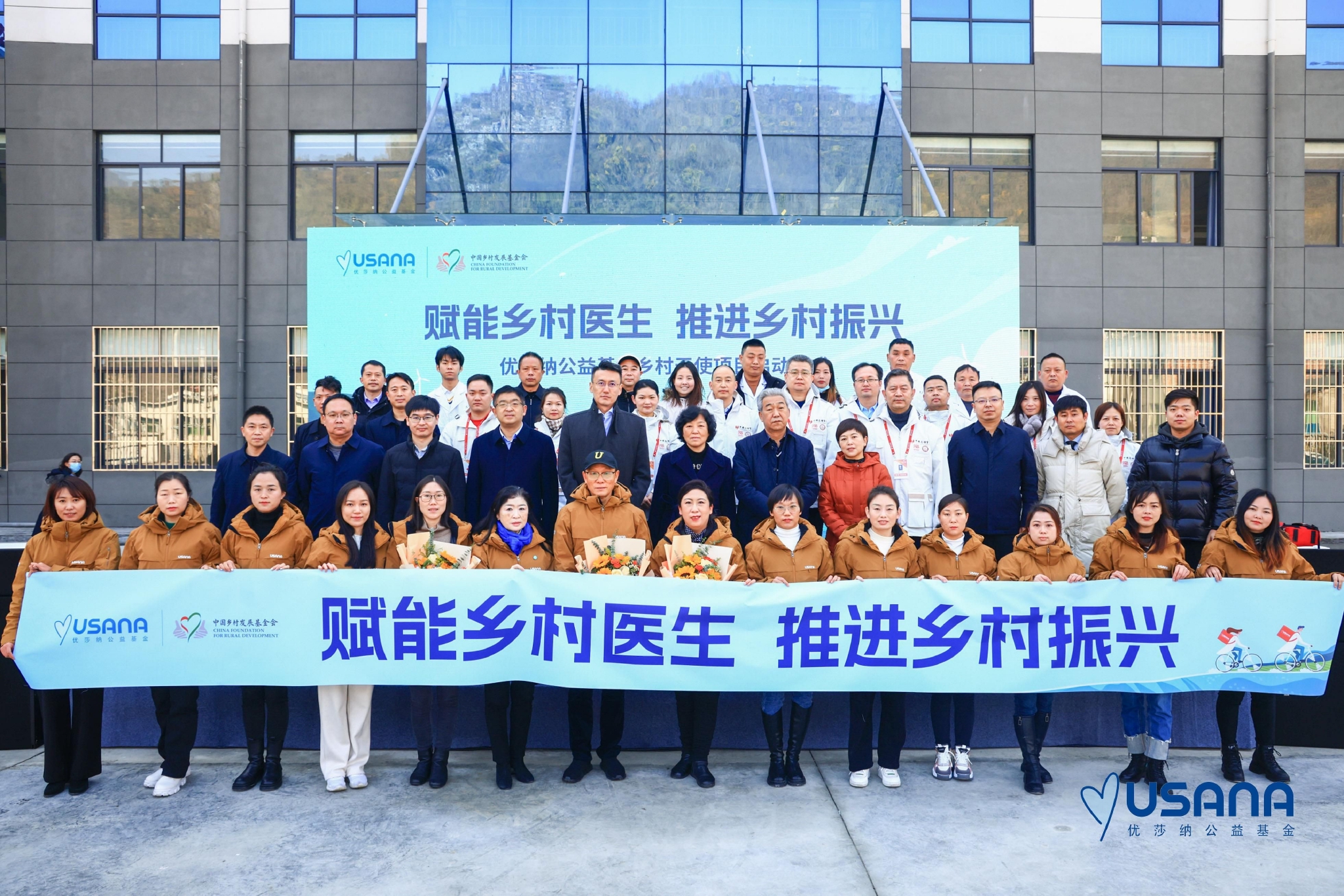 USANA葆婴：筑梦成长 播种希望|中国_新浪财经_新浪网