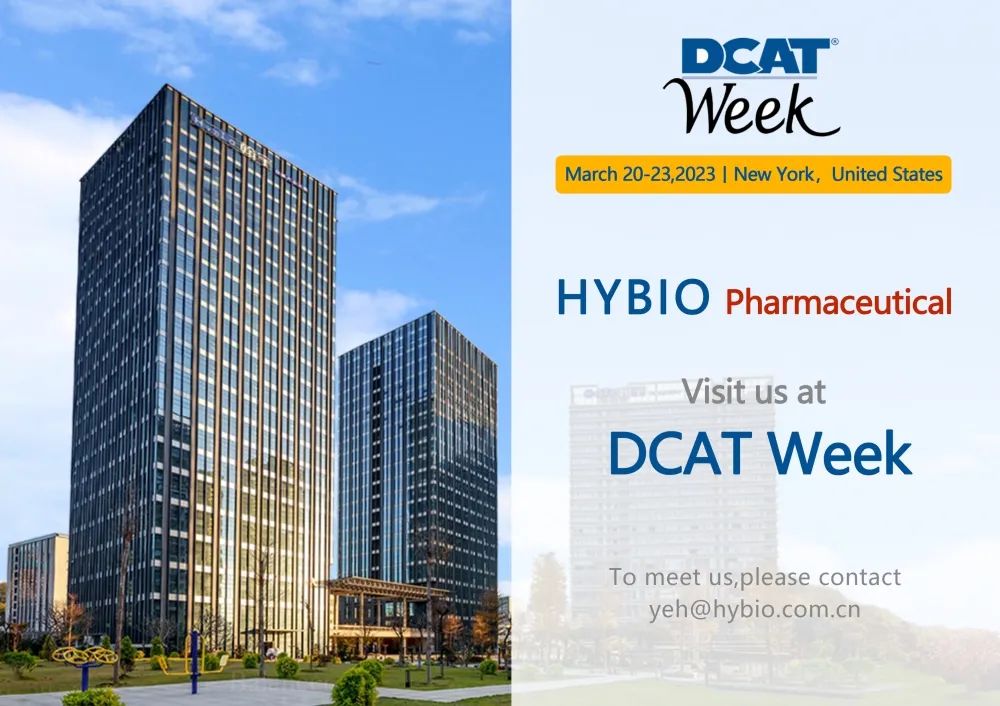 会议预告|诚邀各方共聚纽约DCAT WEEK 会议|纽约_新浪财经_新浪网