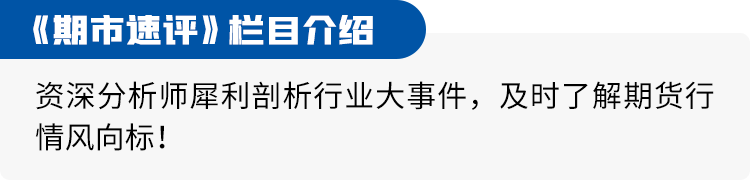 【期市速评】油轮运输市场：中国需求驱动VLCC运价跳涨，VLCC-TCE逼近10万美金|中东_新浪财经_新浪网