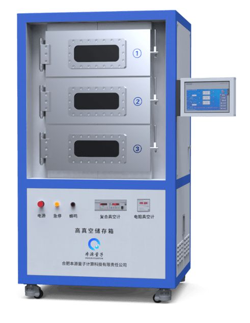 中国首条量子芯片生产线诞生 国产“量子芯片冰箱”研制成功 手机新浪网