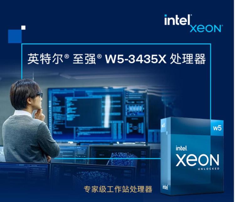 英特尔至强 W3400 系列工作站处理器国行定价公布 17999元起|英特尔_新浪科技_新浪网