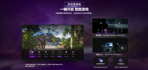 全屏实力 制胜全场 3月22日索尼游戏电视王者X91L系列火爆开售|索尼_新浪科技_新浪网