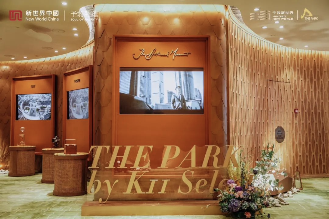 THE PARK by K11 Select为宁波商业带来全新想象_手机新浪网