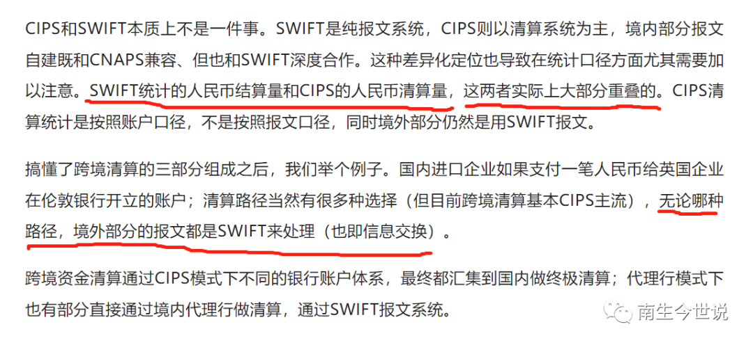 与SWIFT有何关联呢？2022年，我国CIPS系统处理金额为96.7万亿元，上涨21.48%|人民币_新浪财经_新浪网