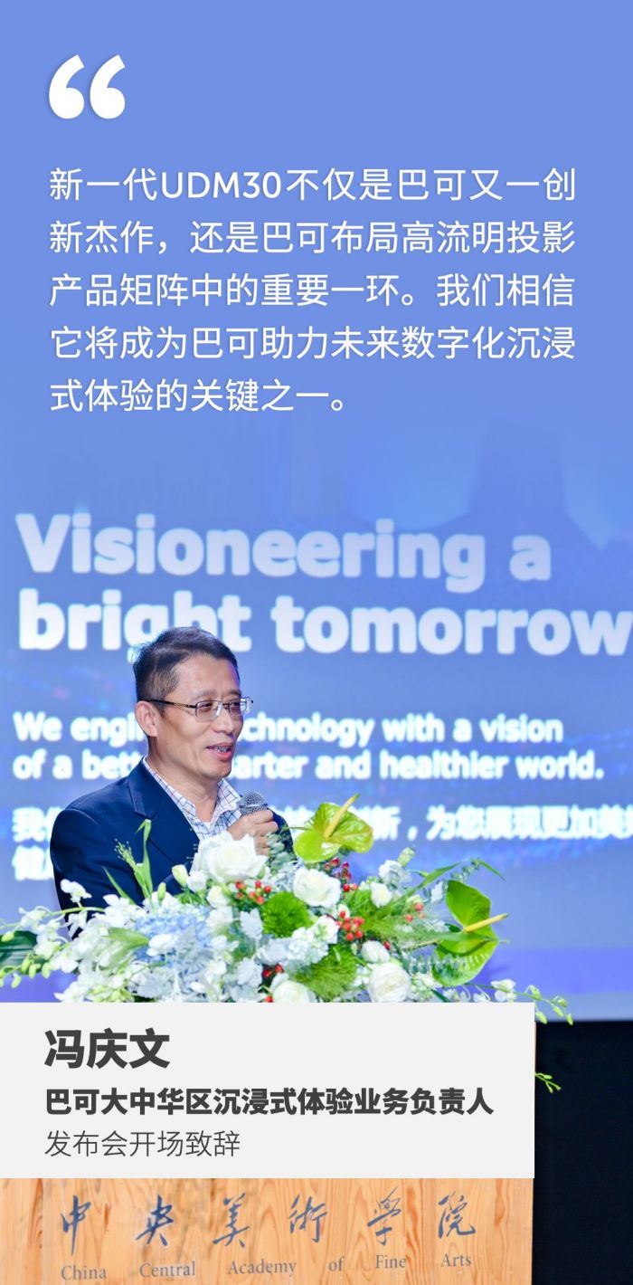 艺术的视觉“解密”视觉的艺术！|投影机_新浪科技_新浪网