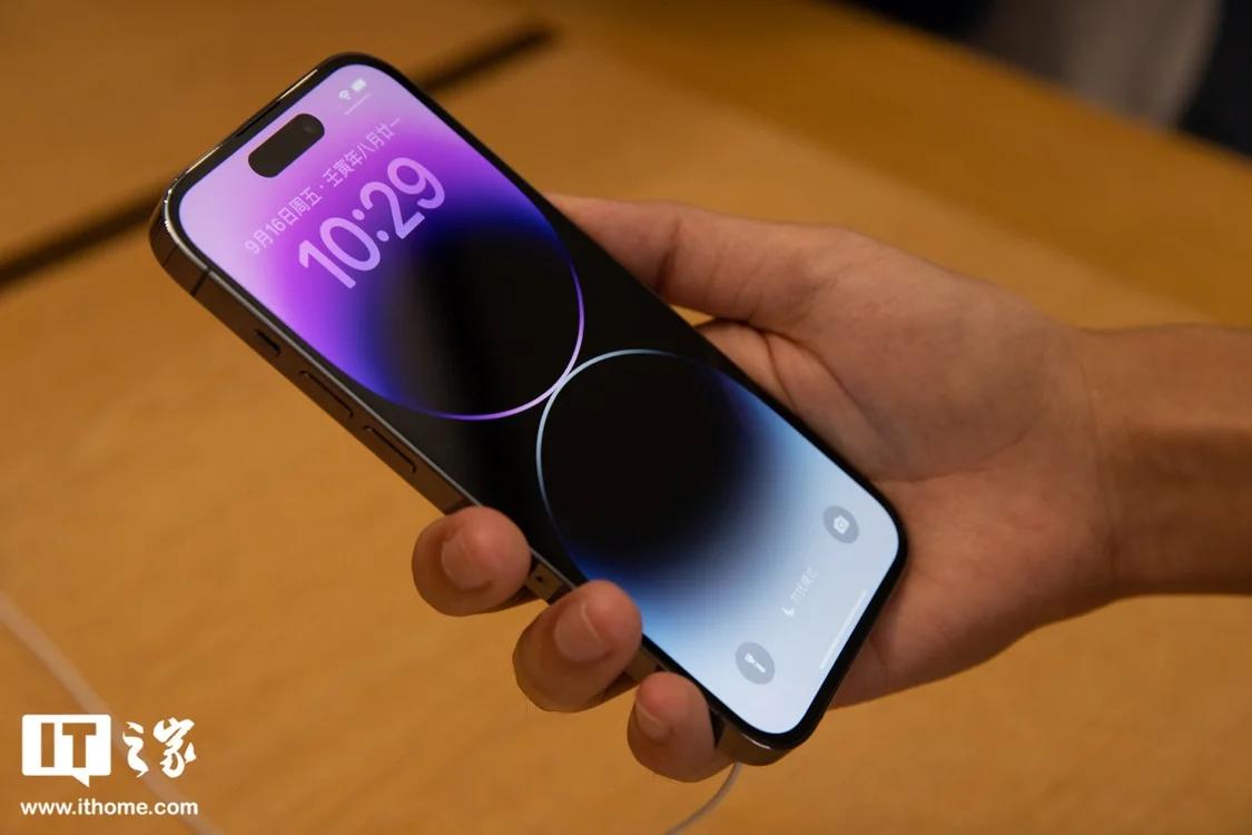 Ross Young：非Pro系列苹果iPhone手机将在2027年换装屏下Face ID|苹果|Face ID|LTPS_新浪科技_新浪网