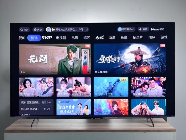 百级分区+1000nits亮度 创维电视A5D75英寸版评测|设计_新浪科技_新浪网