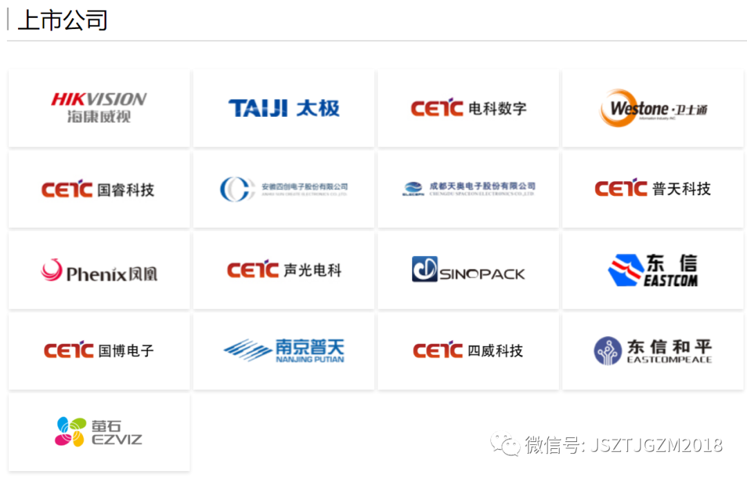 清明大瓜！CETC技术大拿怒骂领导上热搜...员工集体请辞|中国电科_新浪财经_新浪网