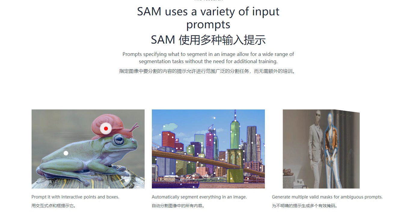 Meta 发布 AI 模型 SAM，可准确识别图片中的对象|Meta|AI|it之家_新浪科技_新浪网