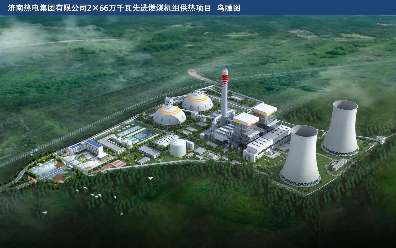 电机公司成功签约济南热电2×660MW汽轮发电机供货合同_新浪财经_新浪网