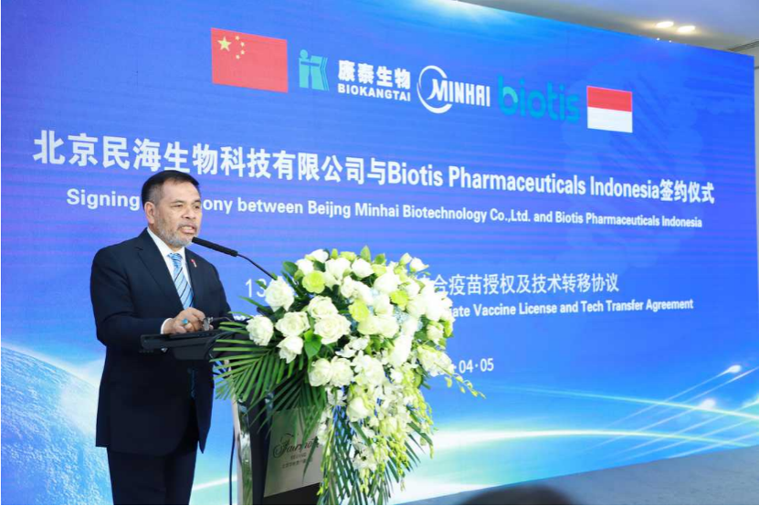 康泰生物与印尼Biotis公司签署合作协议——全球首个双载体13价肺炎疫苗将对印尼进行 技术转移|印尼_新浪财经_新浪网