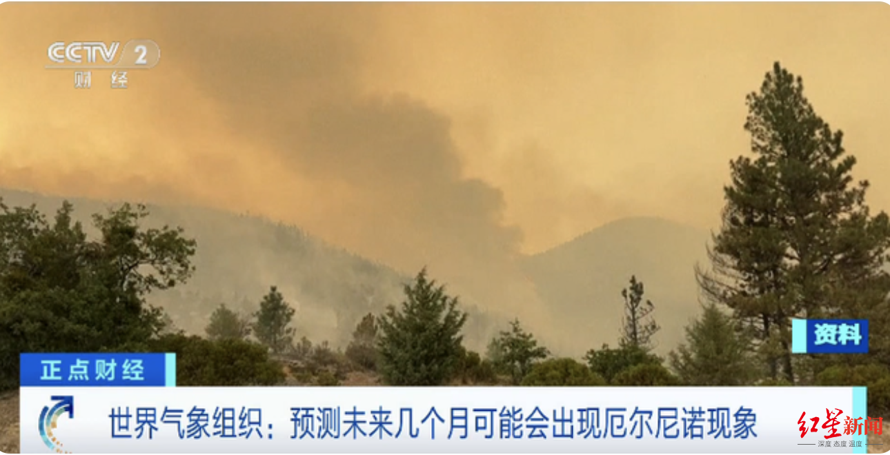 海洋表面平均温度创新高！“厄尔尼诺”将现？专家：今年或将再创最高温纪录|厄尔尼诺|拉尼娜_新浪科技_新浪网
