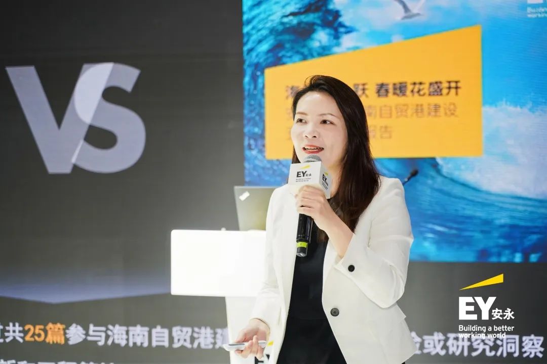 智启消费 碳绘未来 | 安永四大主题内容亮相消博会_手机新浪网