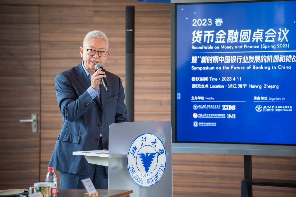 银行业须积极适应低息差生存_手机新浪网