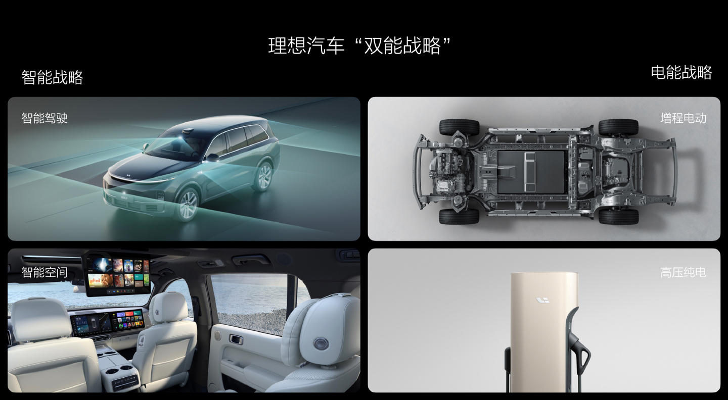 终身免费！理想汽车 AD Max 3.0 城市 NOA 将于本季度开始推送|理想汽车_新浪科技_新浪网