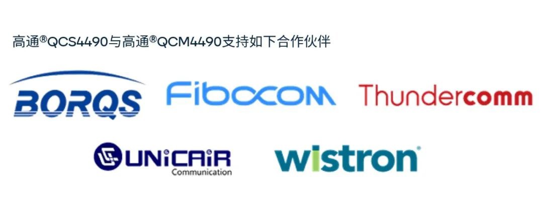 高通 QCS8550A / QCM8550 物联网芯片发布：边缘侧 AI 处理、Wi-Fi 7 连接_新浪科技_新浪网