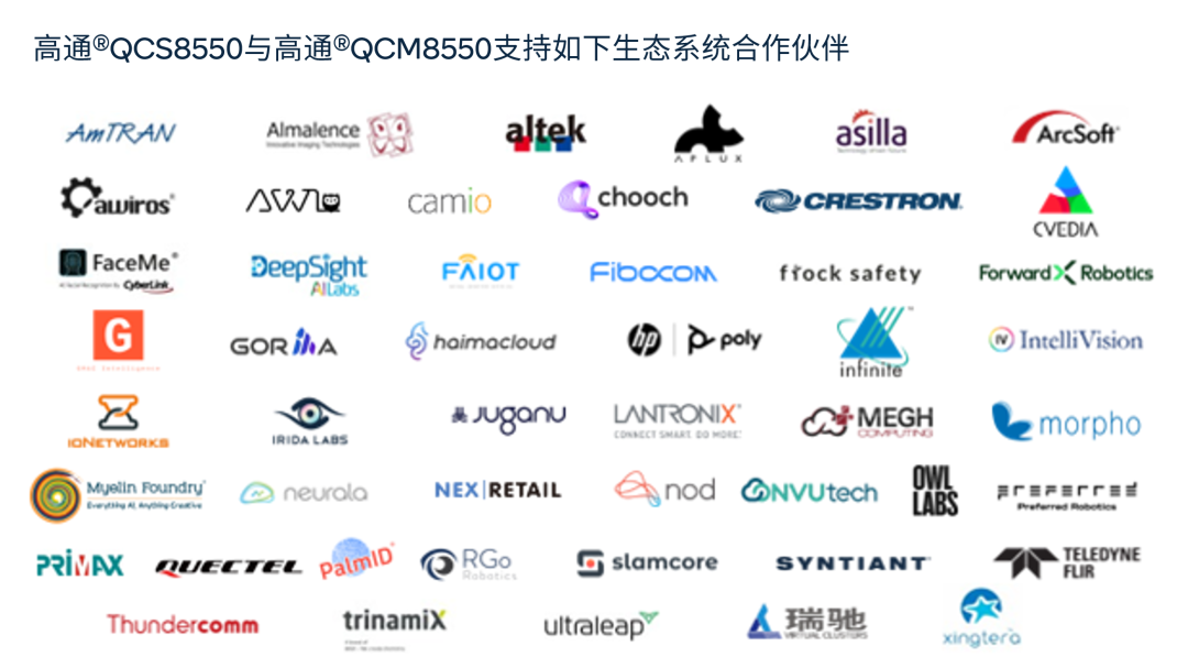 高通 QCS8550A / QCM8550 物联网芯片发布：边缘侧 AI 处理、Wi-Fi 7 连接_新浪科技_新浪网