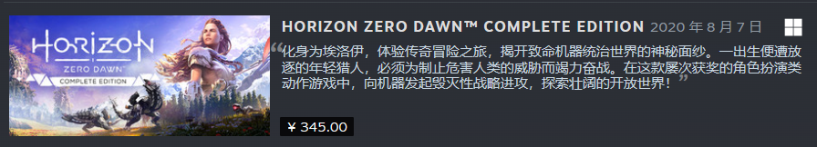 索尼第一方 3A 游戏大作 Steam 集体涨价，300 元也买不到了_手机新浪网