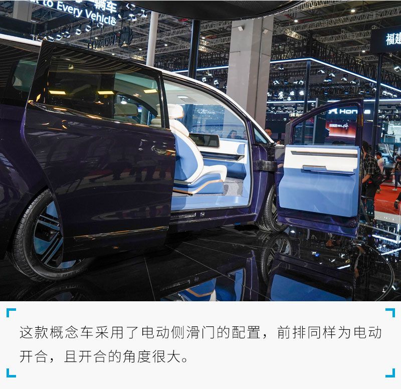 2023上海车展：实拍江淮瑞风MPV概念车RF-M_手机新浪网