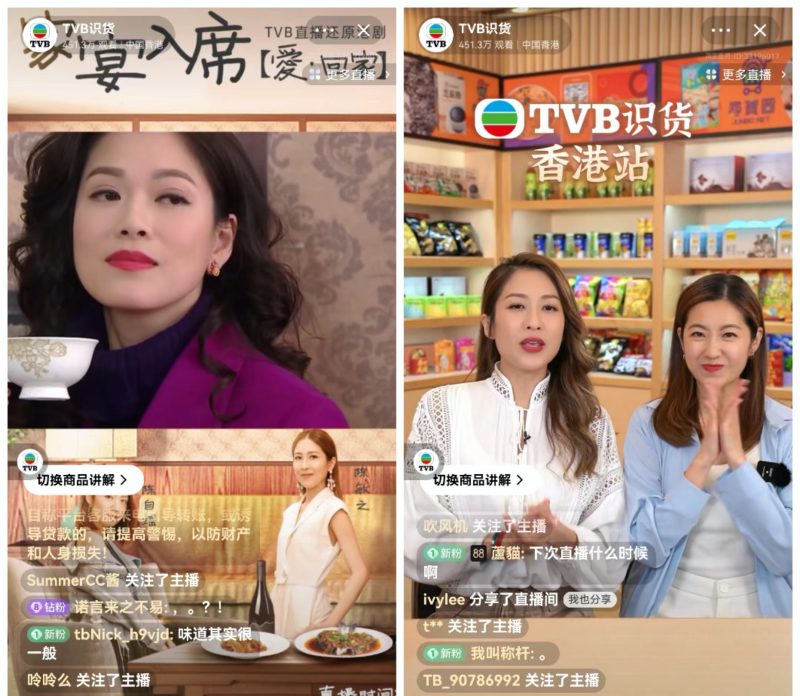 直播间的故事｜TVB经典港剧沉浸式直播，单场GMV可达7320万元：阿蟹啊，帮我看几天铺嘛！_新浪科技_新浪网