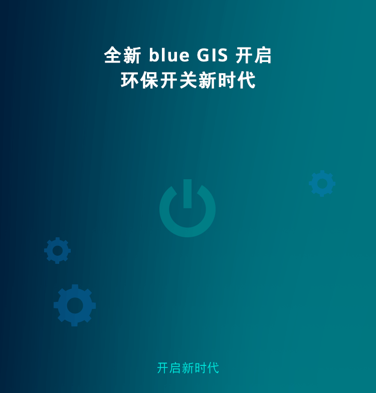 用 blue GIS 打开地球环保开关吧~|地球_新浪财经_新浪网