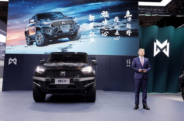 上海车展丨猛士917全球首发 猛士科技以中国审美重新定义纯电动豪华“硬汉越野”|越野_新浪财经_新浪网