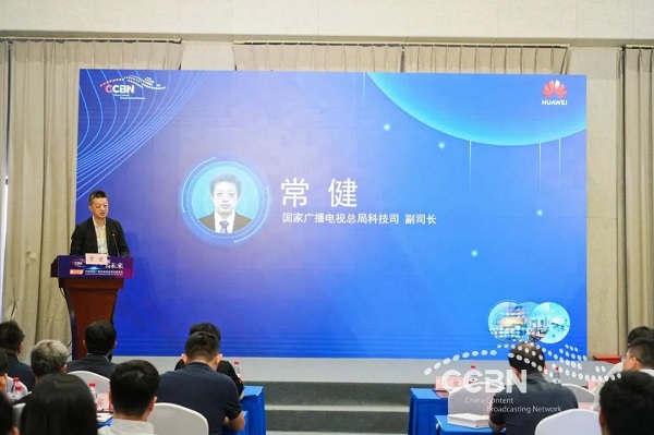 CCBN 2023 | “IPv6+筑基智慧广电”，助力广电大视听奔向美好未来|广播电视_新浪财经_新浪网