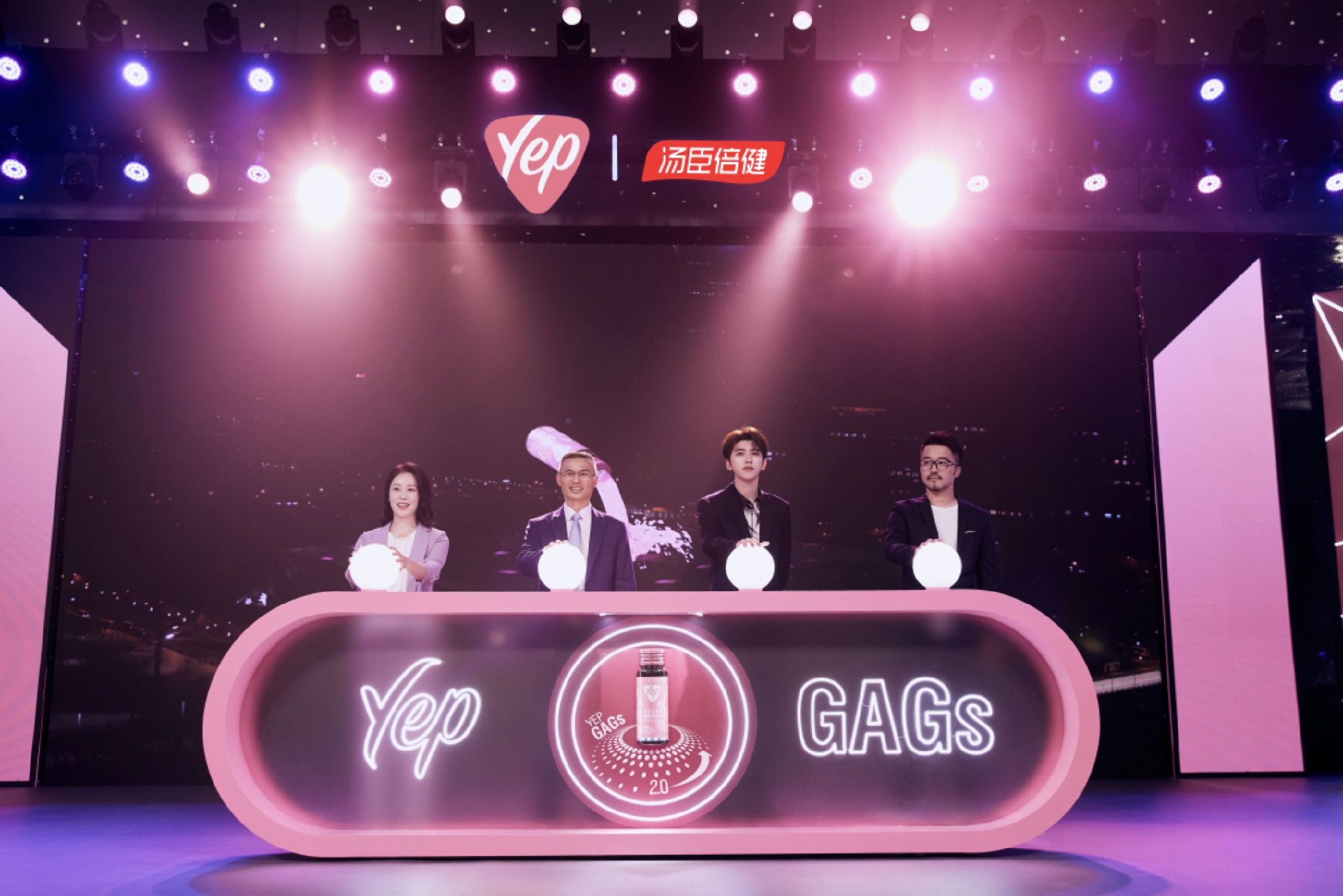 汤臣倍健Yep携蔡徐坤高阶上新 胶原蛋白肽新一代硬核升级|蔡徐坤_新浪新闻