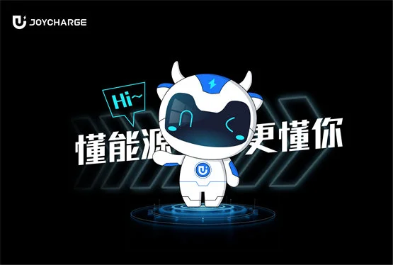 均悦充全新IP形象均宝正式上线，为人们“电”亮快乐生活|充电_新浪科技_新浪网