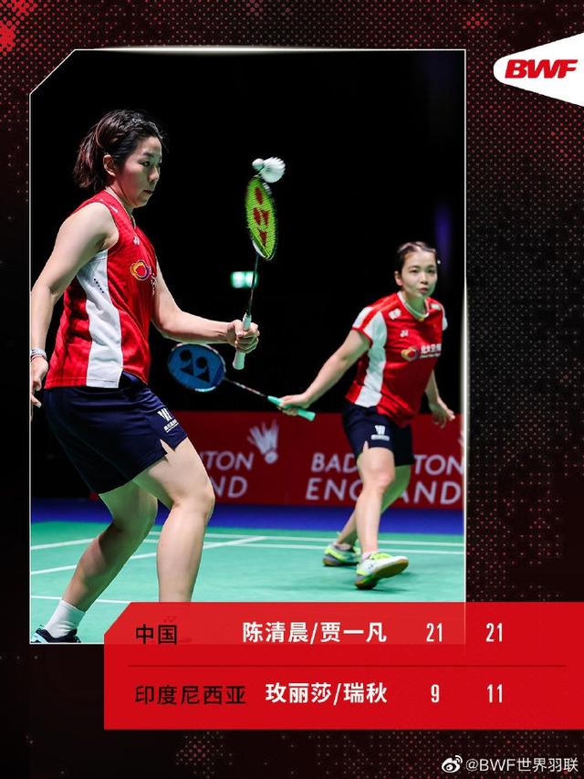 2023年亚洲羽毛球锦标赛次轮赛况：陈清晨/贾一凡挺进1/4决赛|贾一凡_新浪财经_新浪网