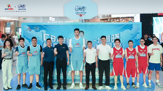 CBA球星王少杰助阵，伊利QQ星奶粉“小小CBA榛高篮球挑战赛”东莞站圆满举办|篮球|CBA|挑战赛_新浪新闻