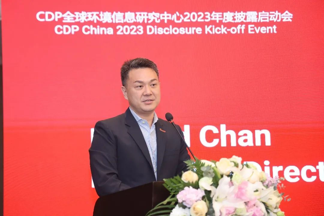 CDP 亚太区董事总经理Donald Chan在CDP全球环境信息研究中心2023年度披露启动会发表演讲|亚太地区_新浪财经_新浪网