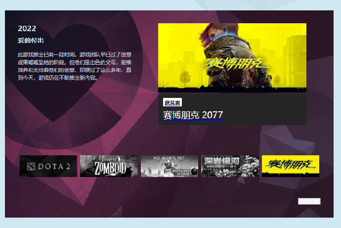 CDPR 官方晒《赛博朋克 2077》“Steam 爱的付出奖”奖杯|赛博朋克 2077|STEAM_新浪科技_新浪网