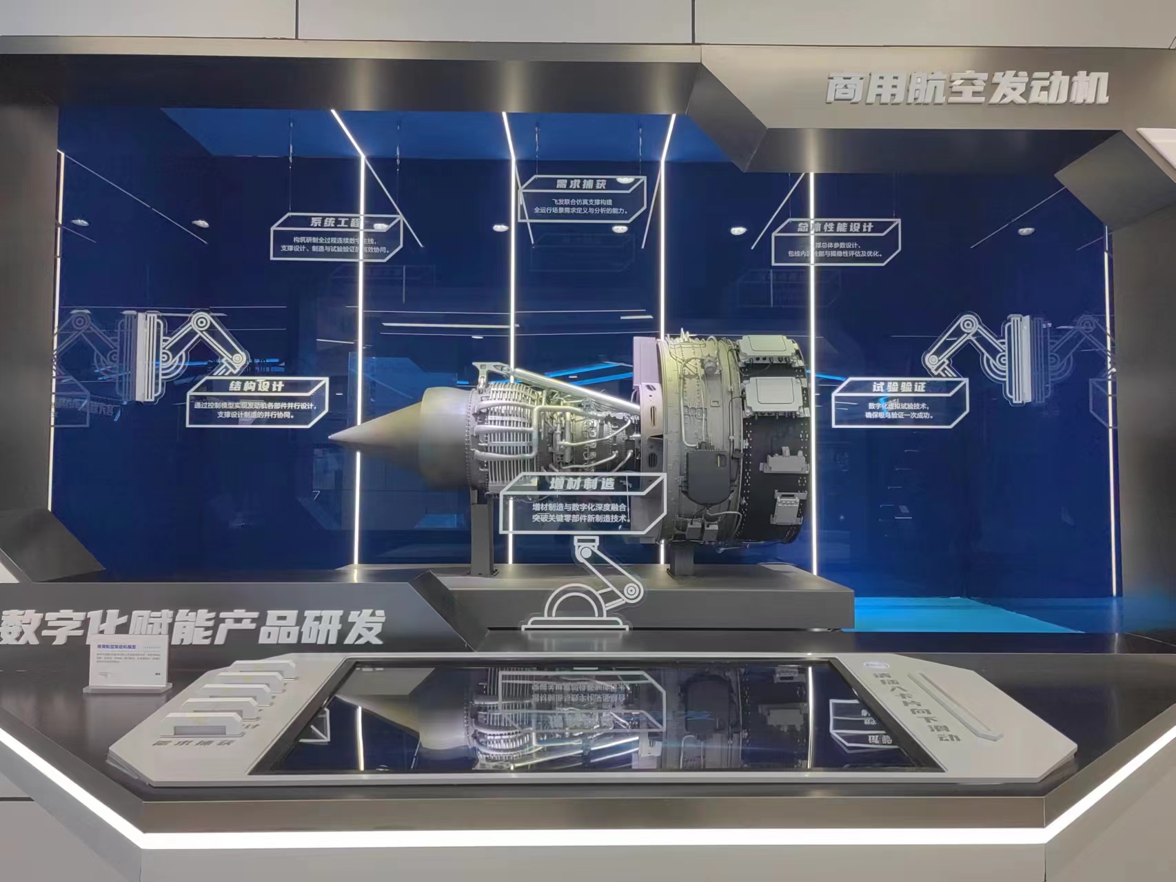 高质量发展调研行丨产业数字化赋能“国之重器”上海制造_新浪财经_新浪网