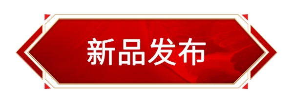 新品频发!深睿医疗Deepwise MetAI智慧影像＆大数据通用平台惊艳CMEF2023|AI|智能|智慧影像_新浪新闻