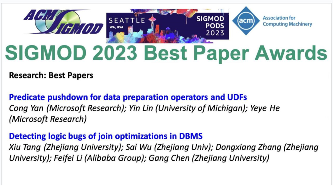 一天自动发现四大数据库100+漏洞，浙大研究获SIGMOD 2023最佳论文|浙大|数据库_新浪科技_新浪网
