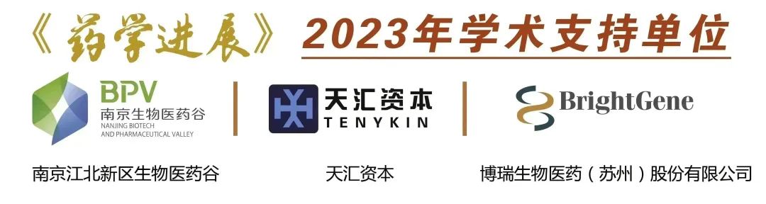 行业动态 | 信达生物KRASG12C抑制剂IBI351被国家药品监督管理局纳入突破性治疗药物品种，治疗晚期结直肠癌患者|生物_新浪财经_新浪网