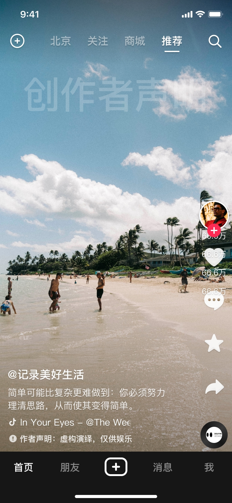 抖音《2023一季度安全透明度报告》发布，共治理不实信息视频158万条|抖音|报告|违规|抖音|报告_手机新浪网