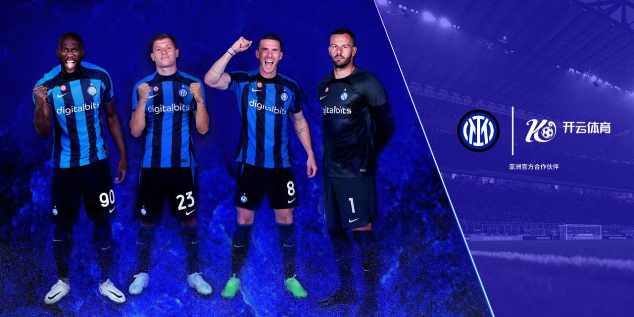 全新突破 开云体育祝贺国际米兰俱乐部时隔13年冲入欧冠决赛！|国际米兰_新浪财经_新浪网