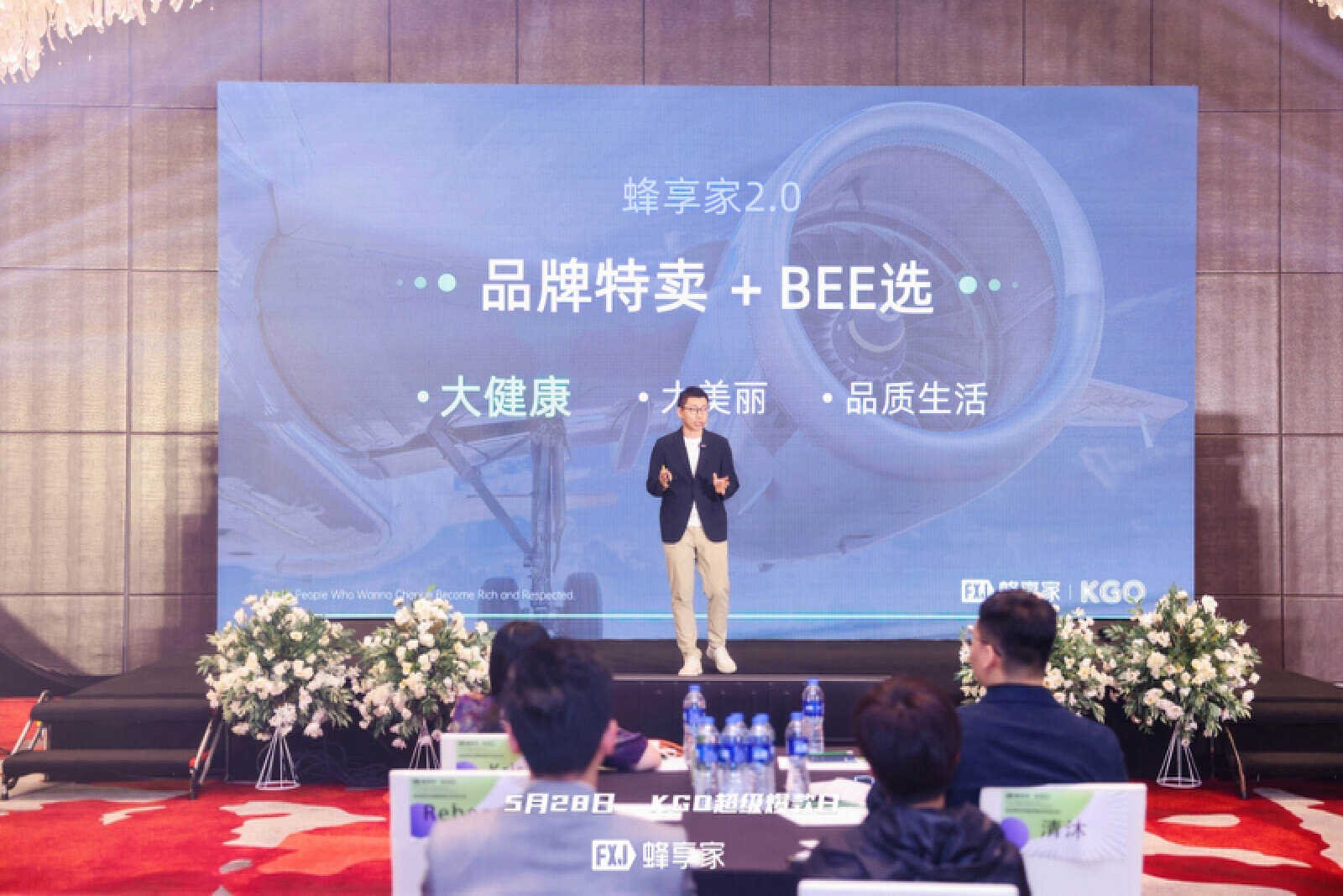 5月28日独家首发KGO，蜂享家携手大江生医深耕大健康市场开启双“赚”速|独家|大健康产业|蜂享家|大江生医|大健康产业_手机新浪网